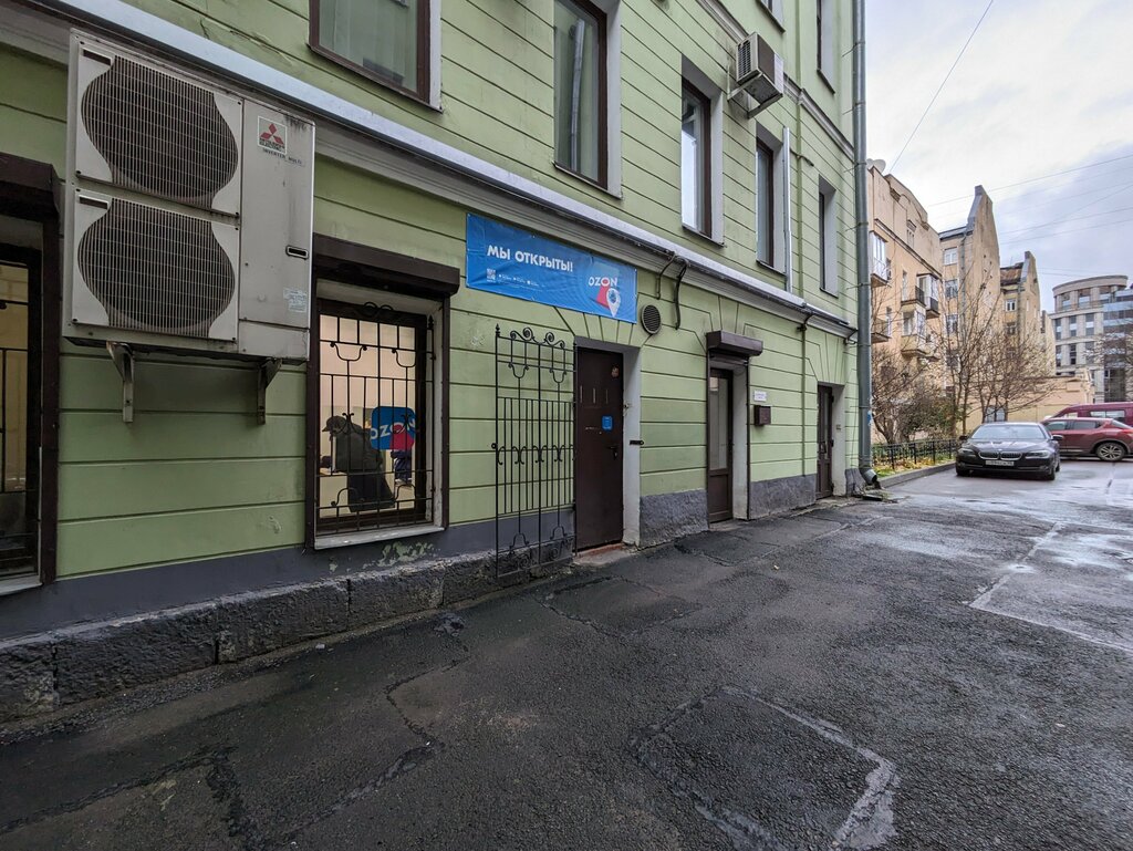 Teslimat noktası Ozon, Saint‑Petersburg, foto