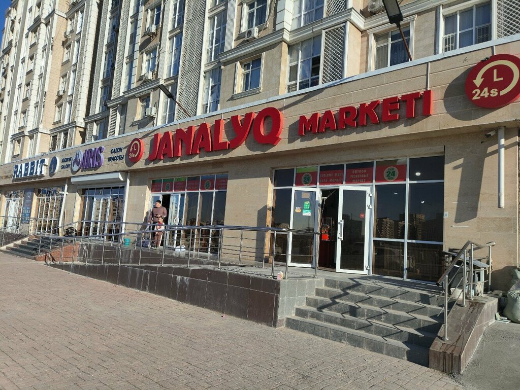 Parsel otomatı Kaspi Bank, Çimkent (Şımkent), foto