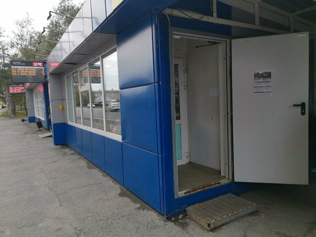 Hobi, elişi için ürünler Пряжа-Югры, Surgut, foto