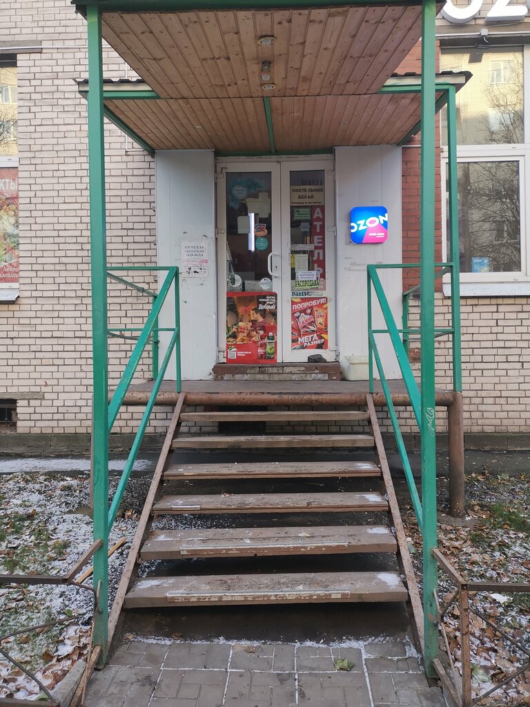 Mini-market Смешанные товары, Saint‑Petersburg, foto