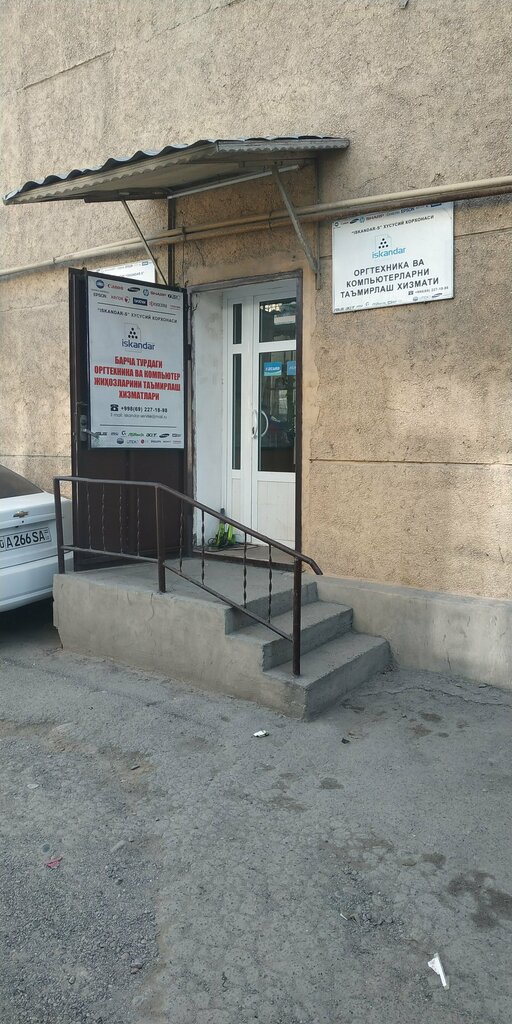 Elektronik ofis ekipmanları tamiri Iskandar-s, Nemengan, foto