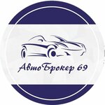 AutoBroker (Staritskoe Highway No:15), otomobil açık artırması  Tver'den