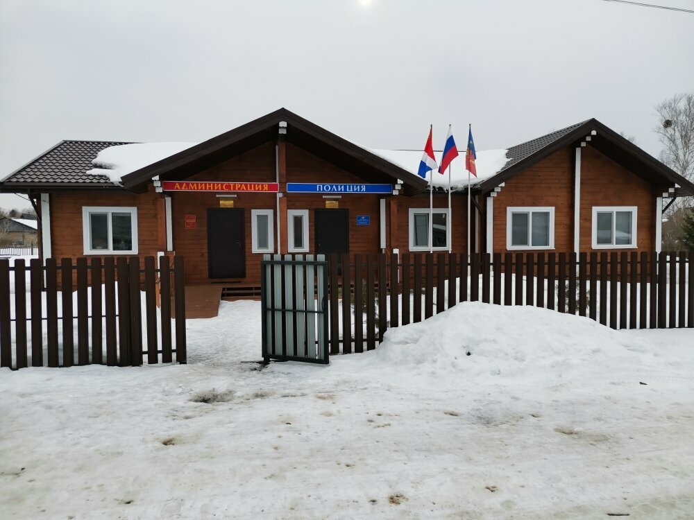 Belediye ve kamu hizmetleri merkezi МФЦ Мои документы, Primoriye, foto