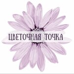 Çiçek noktası (Yubileynaya ulitsa No:4, zhiloy rayon Energetik), çiçekçiler  Bratsk'tan