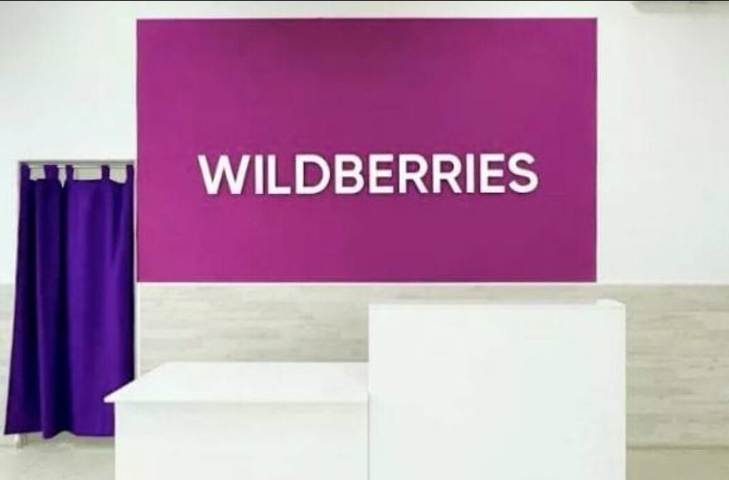 Teslimat noktası Wildberries, Astrahanskaya oblastı, foto