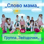 Колосок (ulitsa Bratyev Sedunovykh No:24А, selo Irkilik), anaokulları  Buriatya'dan