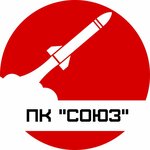 Союз (Lenina Street No:142), sanayi ekipmanları firmaları  Izhevsk'ten
