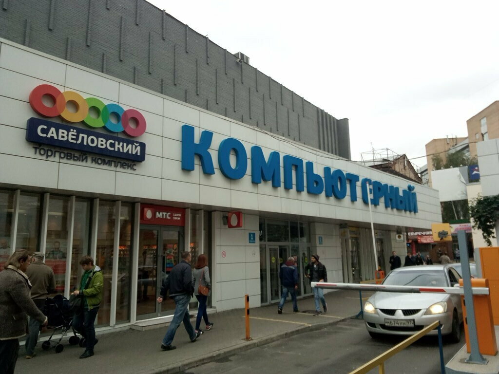 Kozmetik ve parfümeri mağazaları Store Razor Edge, Moskova, foto