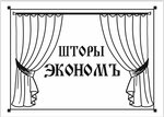 Ателье (Novozavodskaya Street No:12), perde ve korniş üreticileri  Himki'den