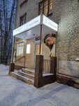 Емперио (Sovetskaya Street No:23), kozmetik ve parfümeri mağazaları  Seversk'ten