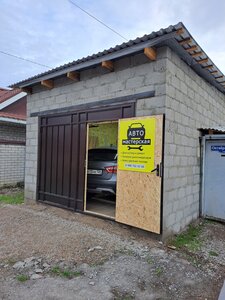 Автомастерская (Oktyabrskaya ulitsa No:80), otomobil servisi  Essentuky'den