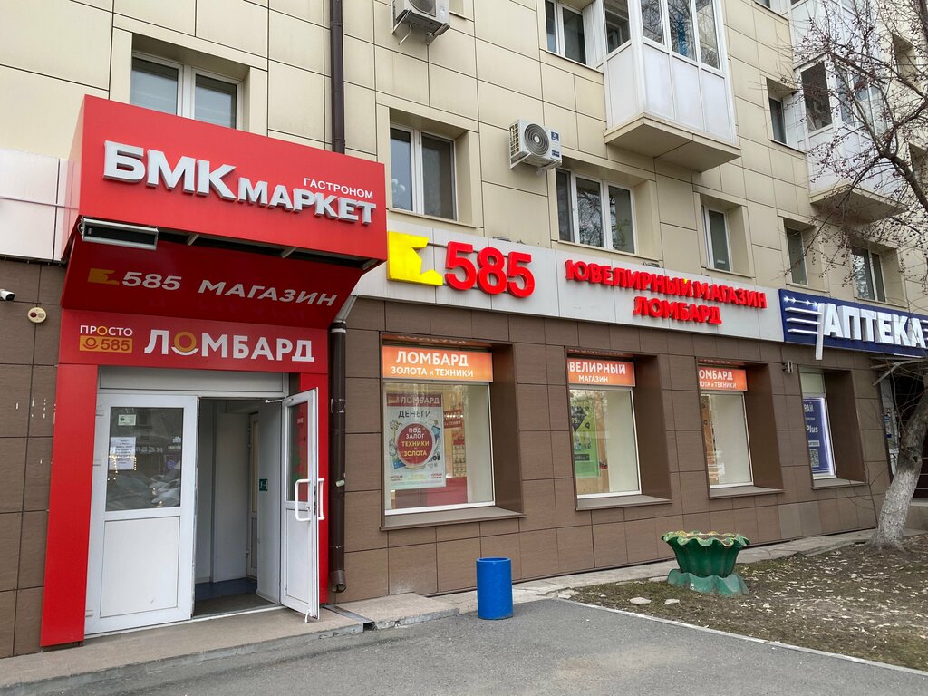Market БМК маркет, Tiumen, foto