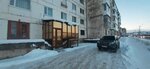 Центр геологических исследований (Naberezhnaya Reki Magadanki Street No:15), proje enstitüleri, kurumları  Magadan'dan