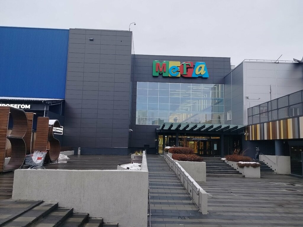 Kiralama noktası Supertachki, Yekaterinburg, foto