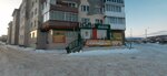 Кентавр (Naberezhnaya Reki Magadanki Street No:15), alkollü içecekler  Magadan'dan