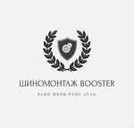 Booster (2-y Krayniy pereulok No:20), oto lastik tamiri  Svetlograd'dan