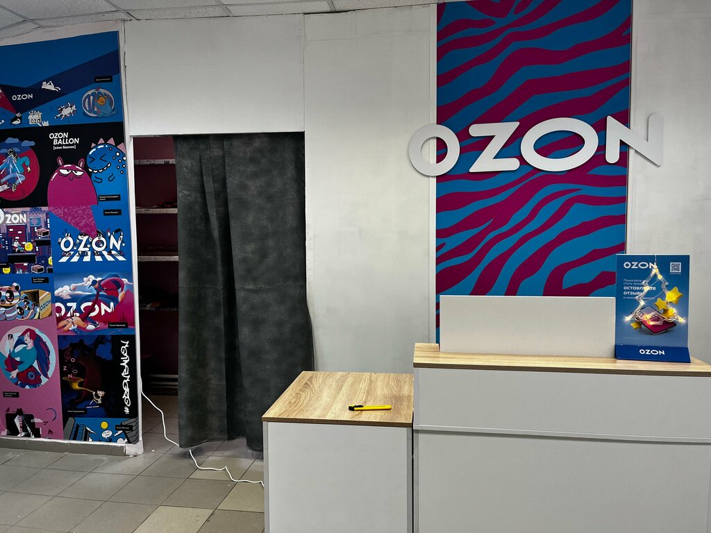 Teslimat noktası Ozon. ru, punkt vydachi, Kolomna, foto