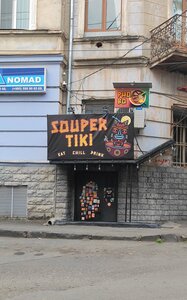 Souper Tiki (Tamar Chovelidze Street No:24), kafe  Tiflis'ten