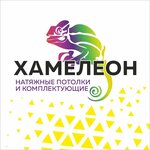 Hameleon (Chekhova Street No:29с3), tavan sistemleri  Naro‑Fominsk'ten