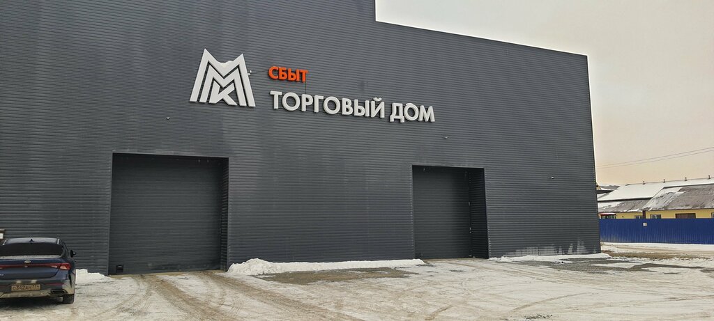 Metal ürün firmaları Td Mmk, Kurgan, foto