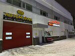 Мегашины.рф (Mendeleyeva Street No:134/7), jant ve lastikçiler  Ufa'dan