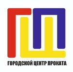 Gorodskoy Tsentr Prokata (ulitsa Starateley No:11/2), i̇nşaat ekipmanı kiralama  Beriozovski'den