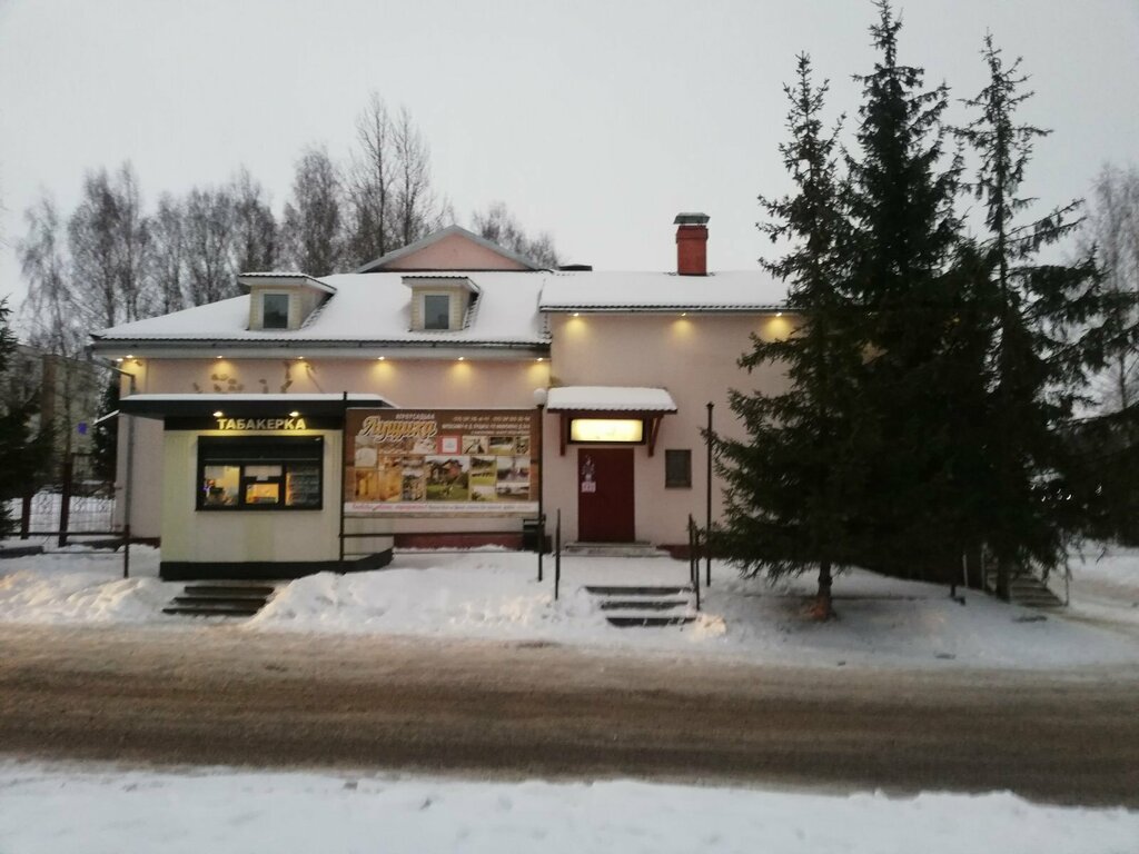 Saunalar Чародей, Vitebsk, foto