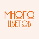 Mnogo cvetov (Novo-Moskovskaya ulitsa No:2/8), çiçekçiler  Smolensk'ten