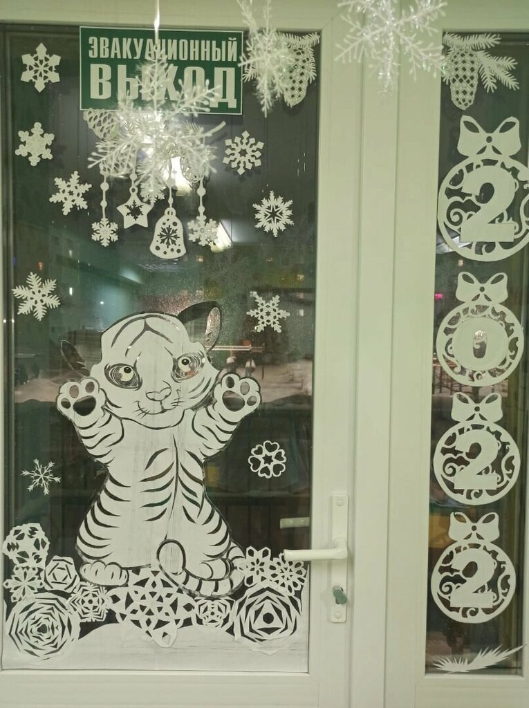 Anaokulları Solnyshko № 3 detsky sad, Zaozersk, foto