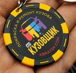 Кузовщик (ulitsa Mechtateley No:1Ас7), oto kaporta  Bratsk'tan