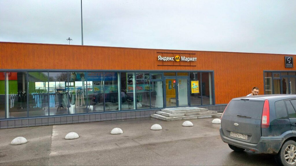 Kurye hizmetleri Boxberry, Tolyatti (Togliatti), foto