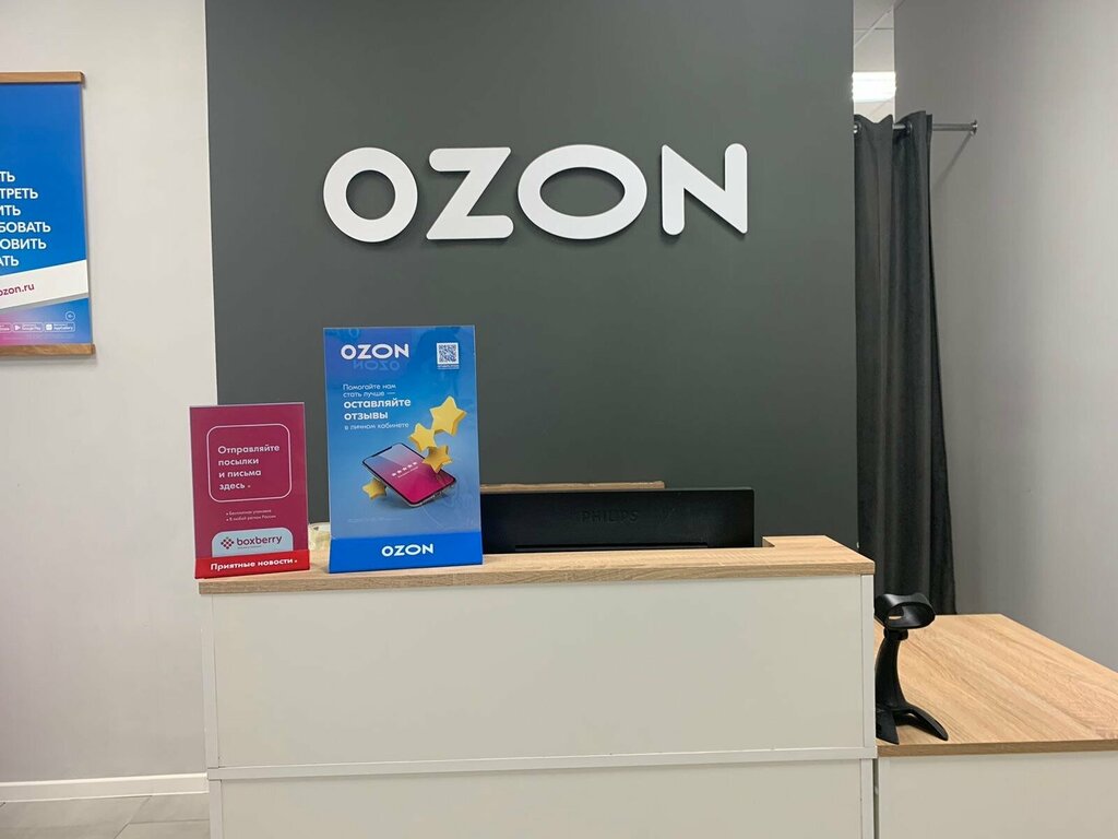 Kurye hizmetleri Boxberry, Saint‑Petersburg, foto