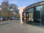 Ardshininvestbank (Khorenatsi Street No:33/3), atm'ler  Erivan'dan