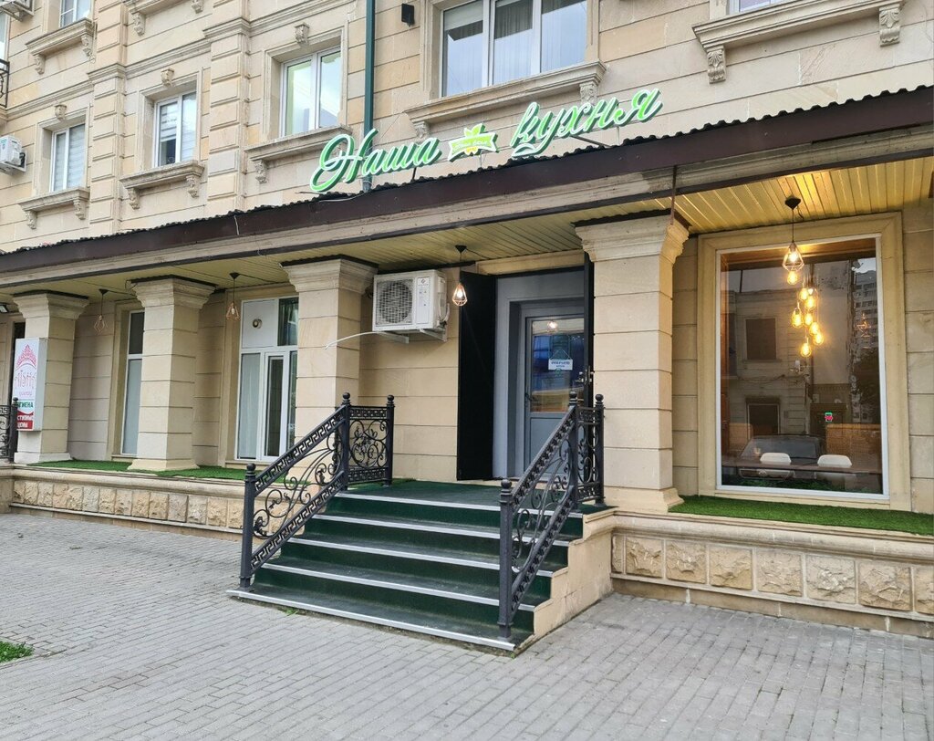 Kafe Наша кухня, Grozni, foto