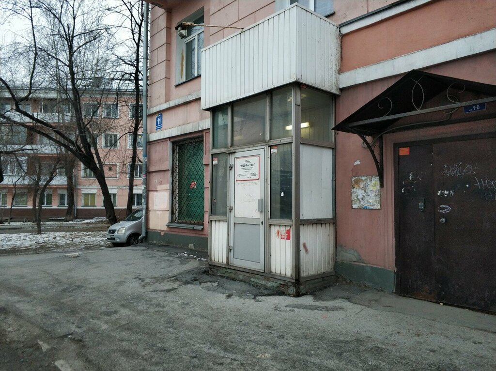 Konut servisleri kuruluşları ZhEU-Dzerjinskiy, Novosibirsk, foto
