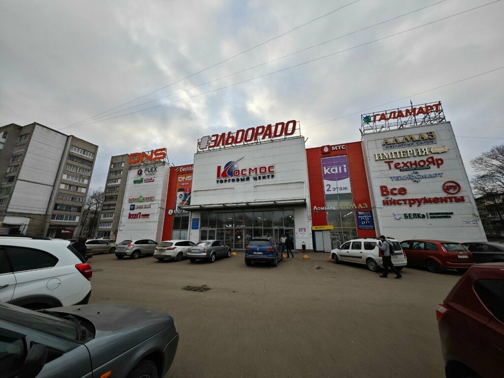 Teslimat noktası L-Post, Yaroslavl, foto