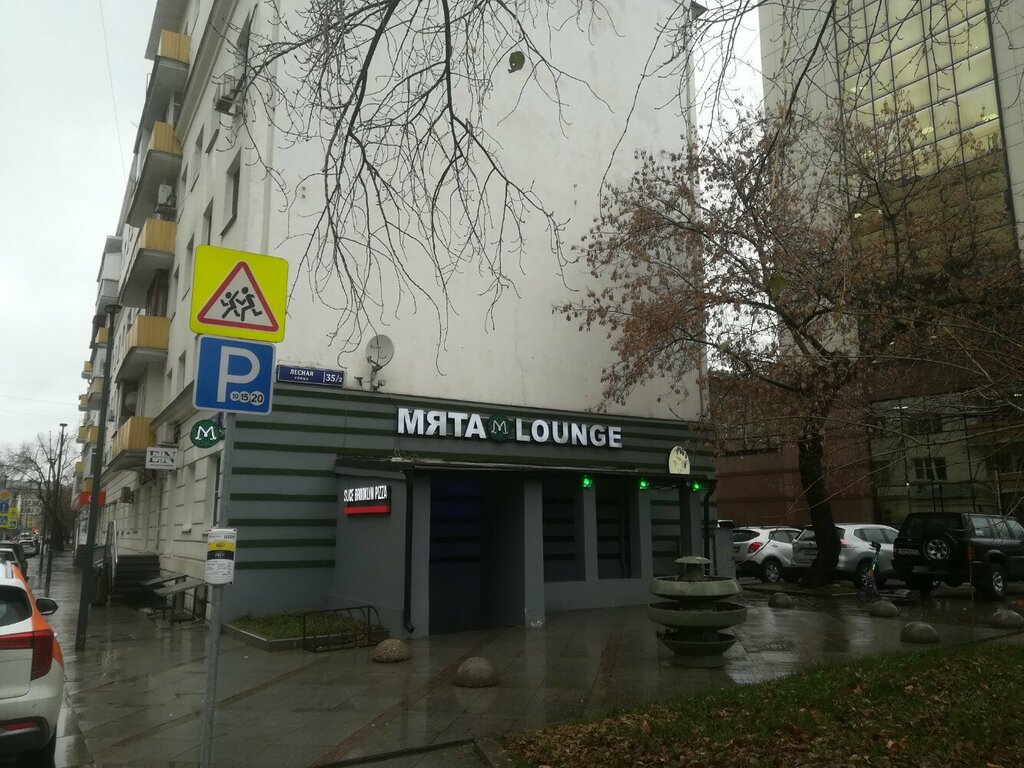 Restoran Brooklyn Pizza, Moskova, foto