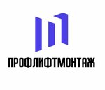 ПрофЛифтМонтаж (Lazo Street No:3), asansörler, asansör ekipmanları  Minsk'ten