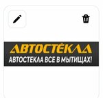 Avtostekla K (ulitsa Karla Marksa No:1с1), otomobil camları  Mytişçi'den