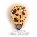 Кофе с собой (Selskokhozyaystvennaya ulitsa No:17А), kahve otomatı  Meleuz'dan