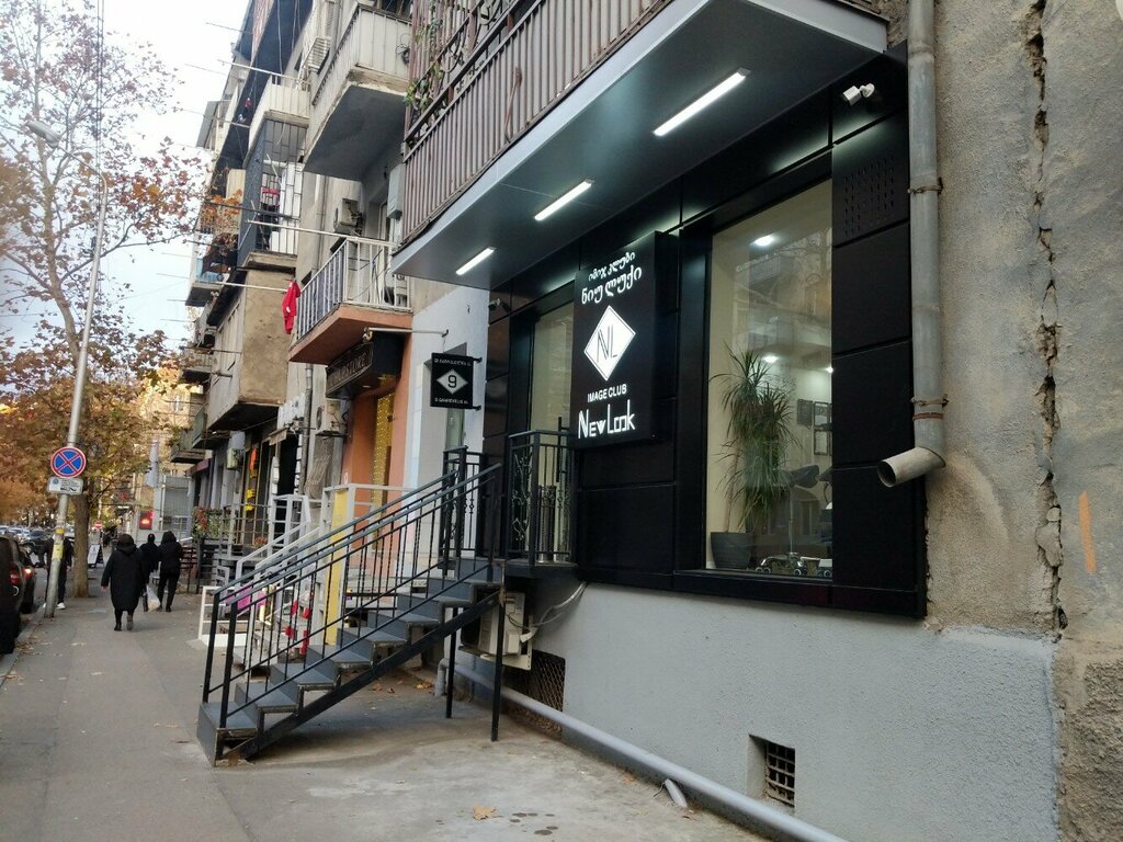 Güzellik salonu Image Club New Look, Tiflis, foto