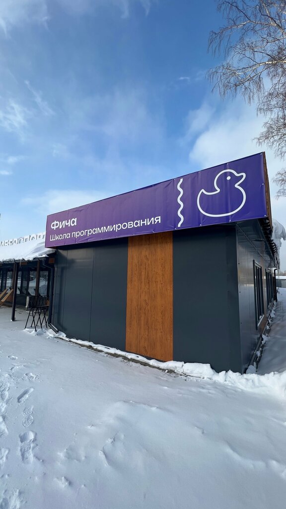 Kurs Фича, Polotsk, foto