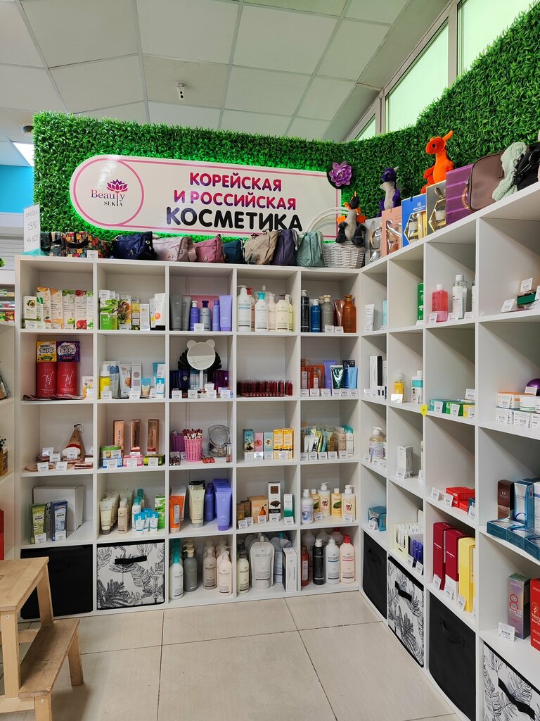 Kozmetik ve parfümeri mağazaları Beauty sekta, Ussuriysk, foto