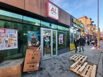 Mini market (20 Yanvar küçəsi No:70D), market  Sumgayıt'tan