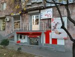 Parisa (Komitas Avenue No:38), kozmetik ve parfümeri mağazaları  Erivan'dan