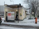 Государственная клиническая больница № 1 имени Н.И. Пирогова, КПП № 1 (Moscow, Leninsky Avenue), geçiş noktaları, güvenlik kontrol alanı  Moskova'dan