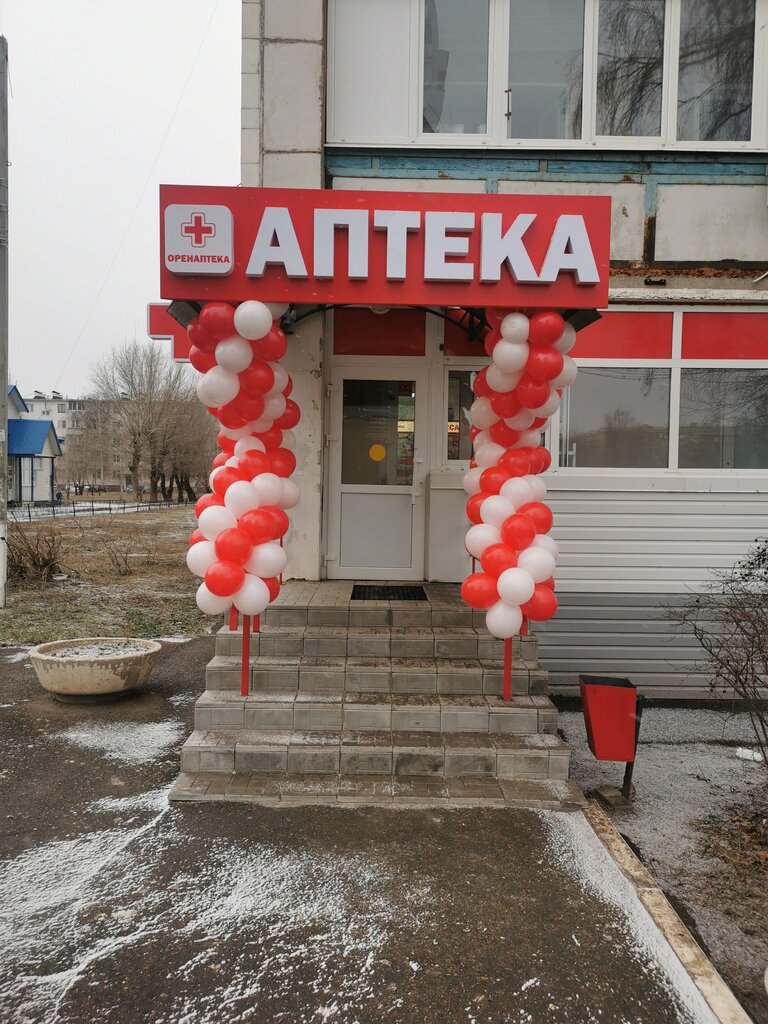 Eczaneler Orenapteka, Orenburg, foto
