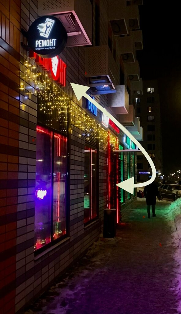 Telefon tamir servisi Repair of phones and laptops, Moskova, foto