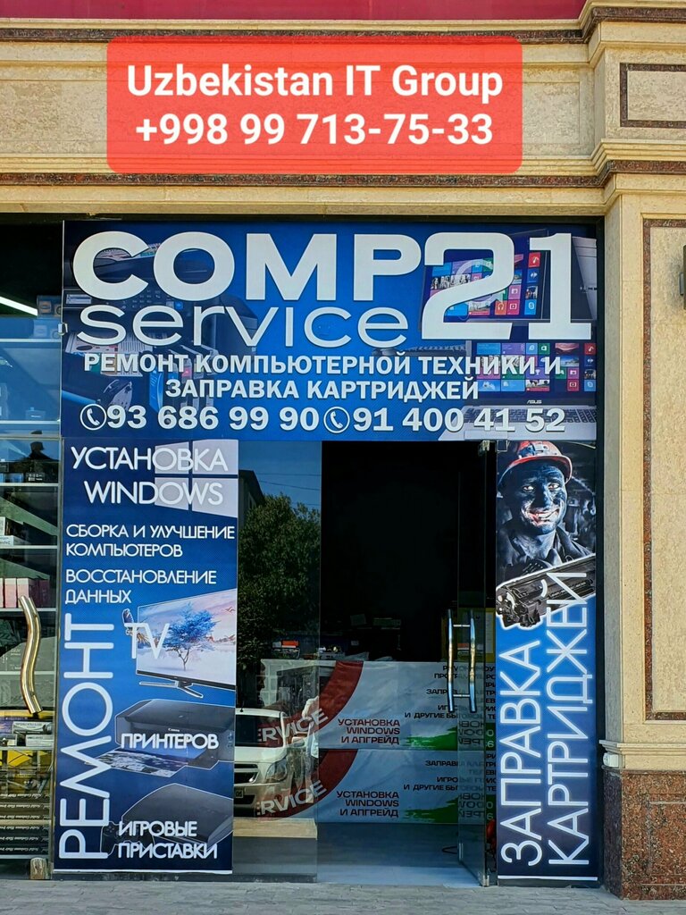 Bilgisayar ve ekipman toptancıları HP Comuters Bukhara, Buhara, foto