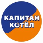 Капитан Котел (ulitsa Rustaveli No:25), kazan ve kazan ekipmanları  Çeliabinsk'ten
